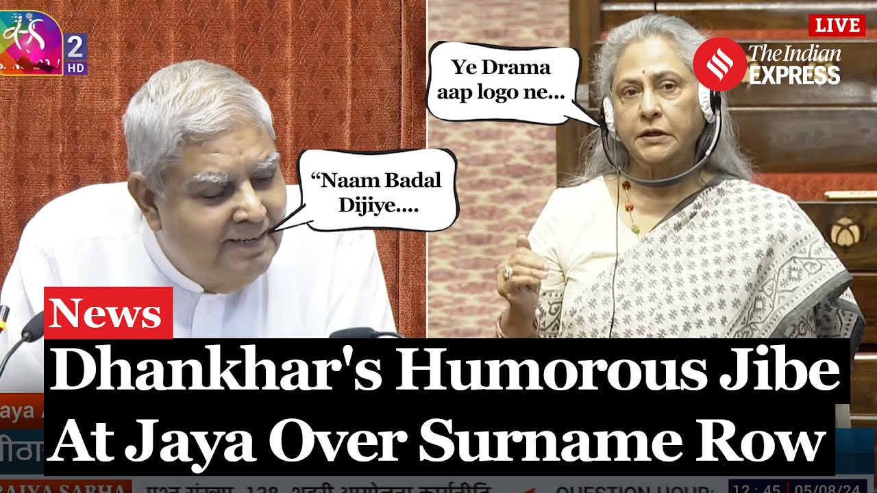 Jaya Bachchan s Name Tiff Dhankhar s Witty Remark In Rajya Sabha YouTube jaya-bachchan-s-name-tiff-dhankhar-s-witty-remark-in-rajya-sabha-youtube