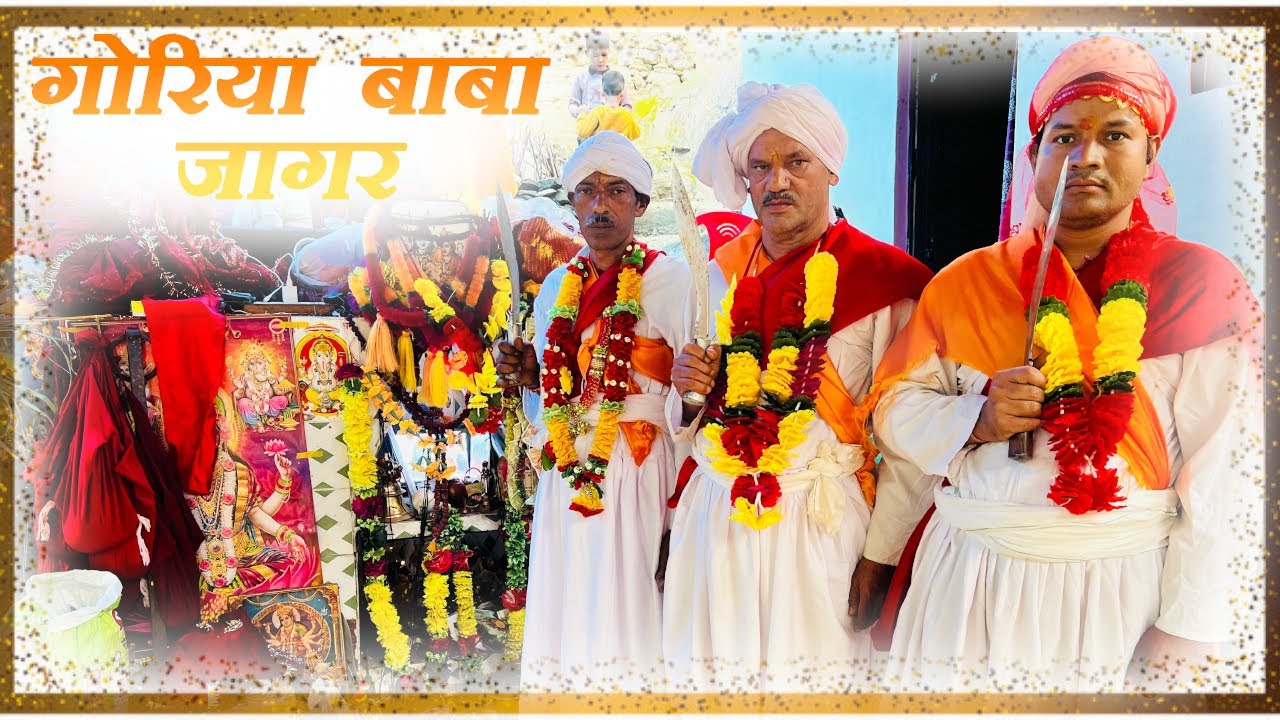 Goriya Baba Jaagar || Malkoti || 2025 || Chamoli Uttarakhand - YouTube