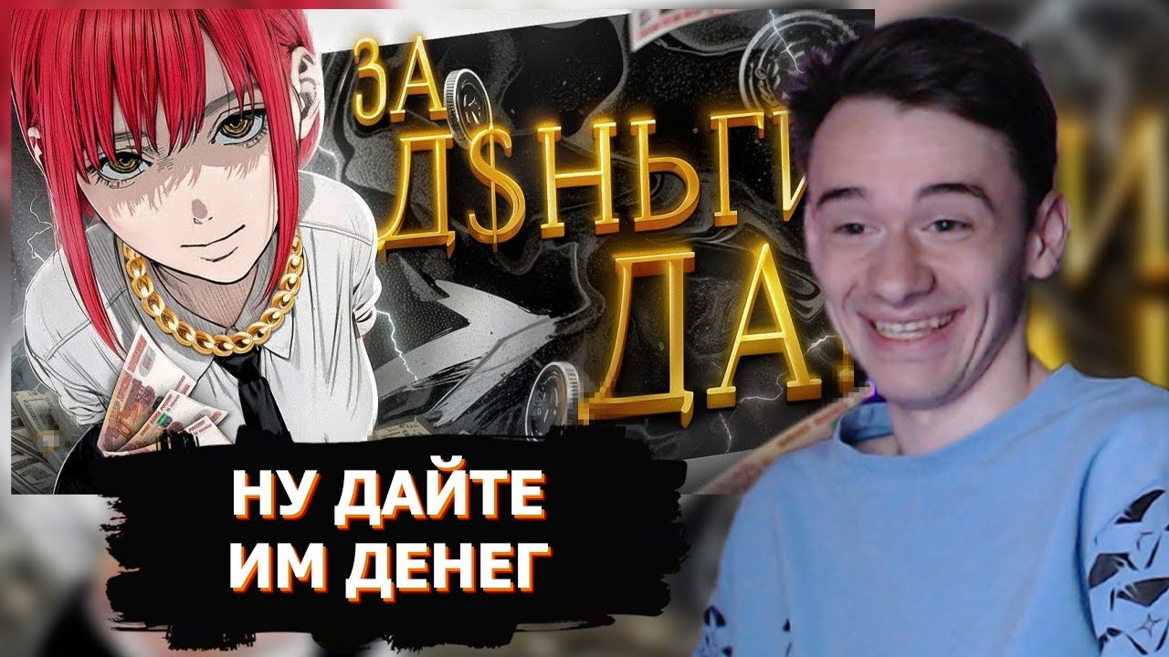 MIFREX СМОТРИТ: ТРЕНД МЕРКАНТИЛЬНЫХ ЧСВ ЖЕНЩИН // поплув - YouTube