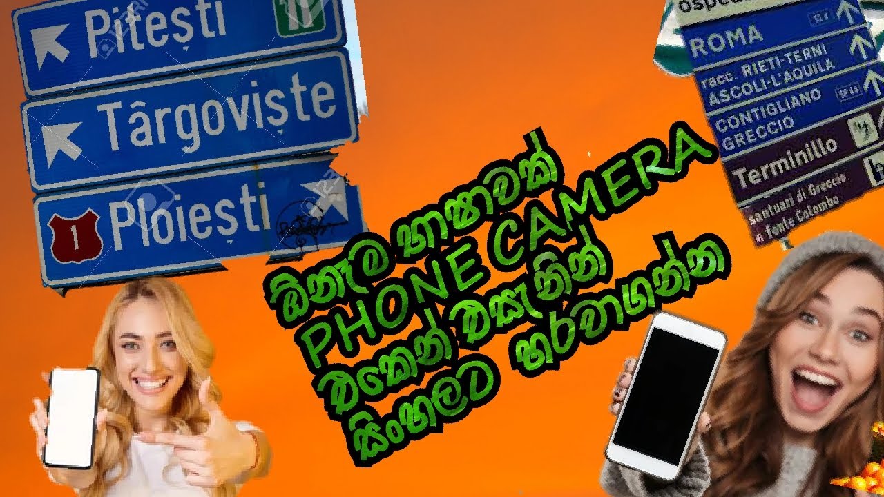 How To Translate Any Language Into Sinhala How To Translate English how-to-translate-any-language-into-sinhala-how-to-translate-english