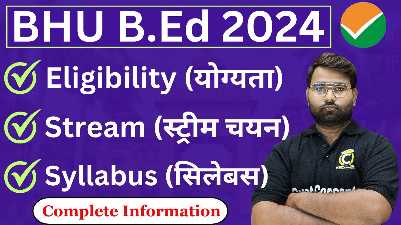 BHU B Ed 2024 Complete Information | BHU B.Ed Preparation | - YouTube