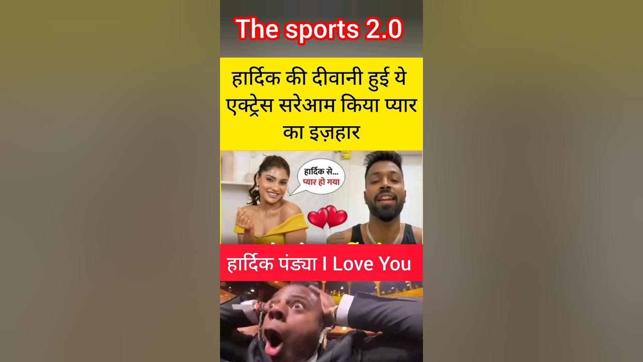 Ishita Raj Loves Hardik Pandya |Who is Ishita Raj? Hardik Pandya's new love interest? #love # ...