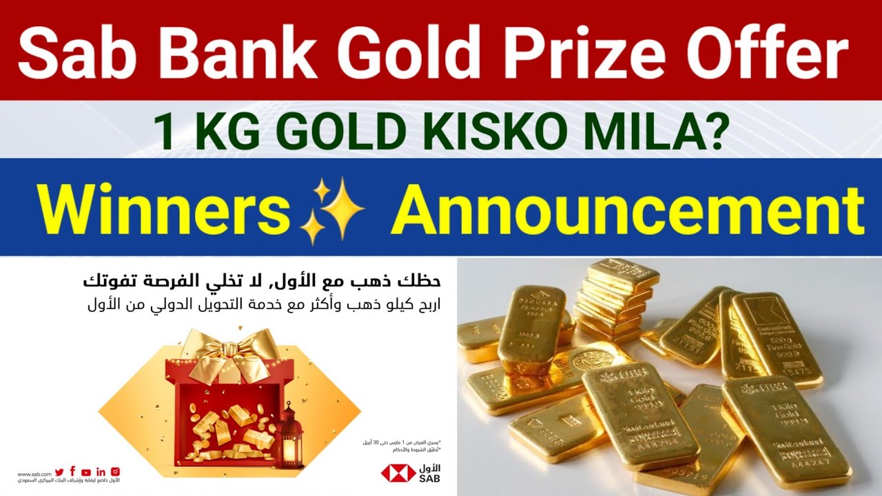 Sab Bank Gold Winners | Winners Announcement | 1Kg Gold Kisko Mila ...