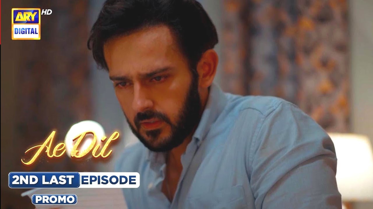 Ae Dil 2nd Last Episode | Ae Dil 2nd Last Epi Promo | Teader | ARY Digital. - YouTube