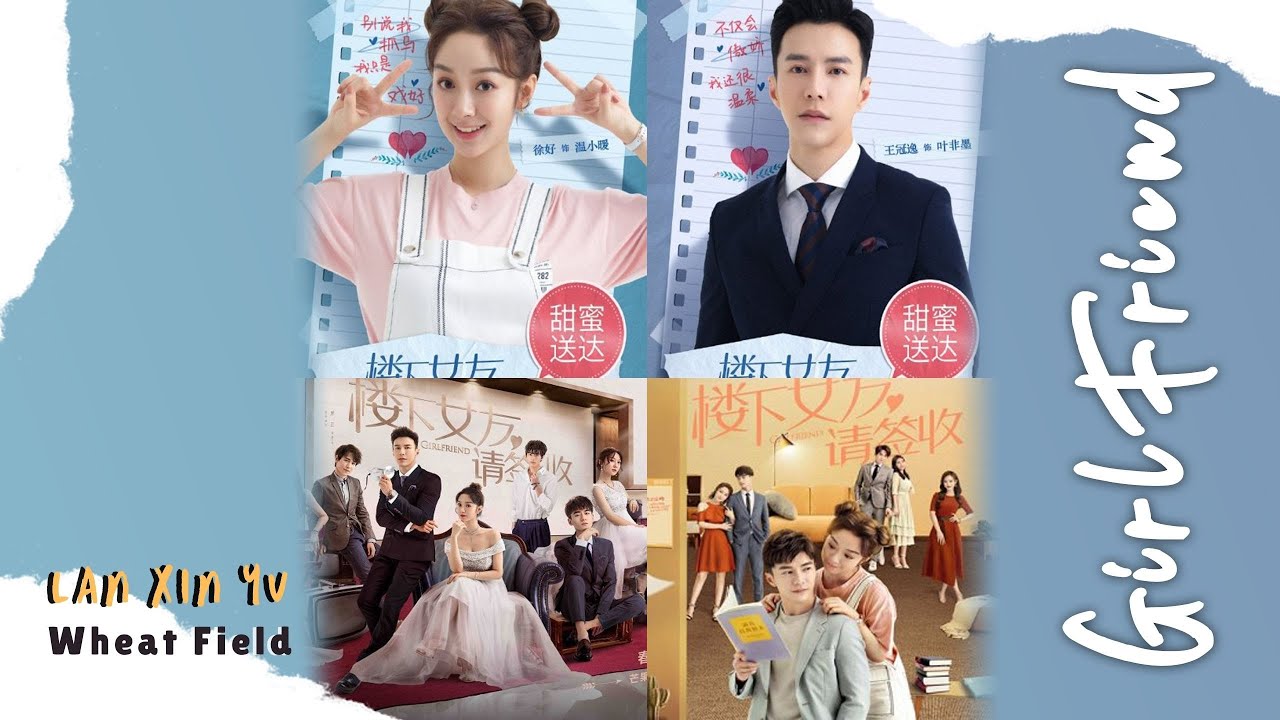 LAN XIN YU - MAI TIAN 'WHEAT FIELD' Girlfriend 2020 OST - YouTube