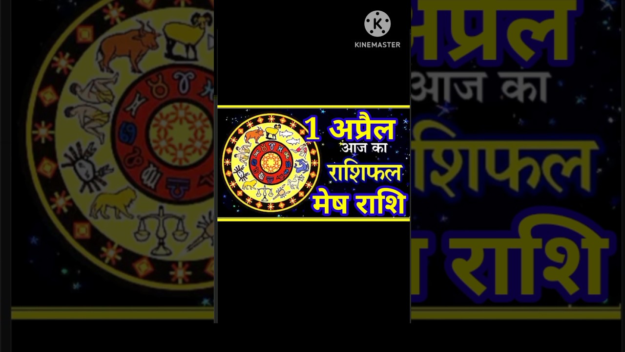 aaj soch samajhkar kaam kare mesh rashi wale#trending - YouTube