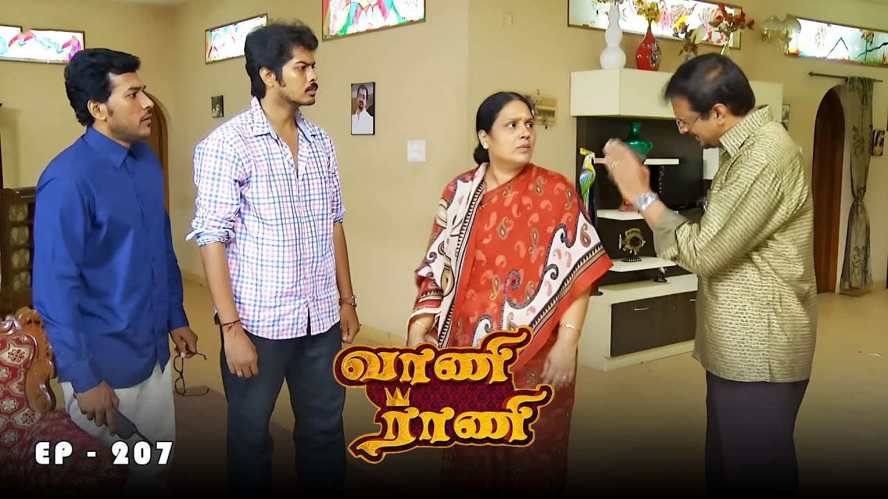 வாணி ராணி - Vani Rani | Ep 207 | Radhika Sarathkumar, Venu Arvind ...