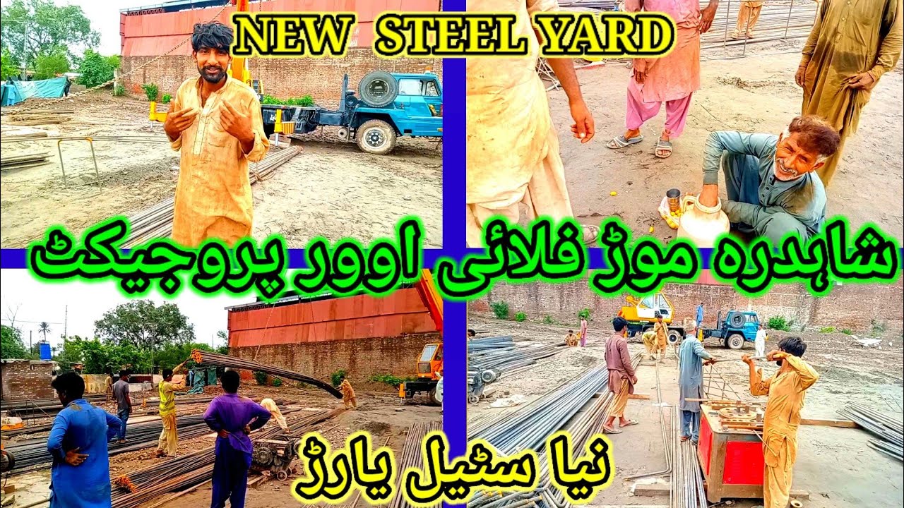 NEW STEEL YARD|SHAHDARA MOR FLYOVER PROJECT|FANI ALL ROUNDER - YouTube