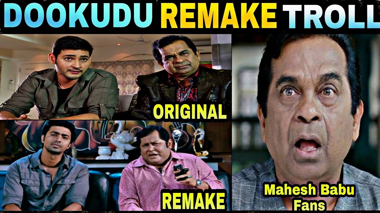 Dookudu Remake Troll | Dookudu Bengali Remake Troll | Telugu troll ...