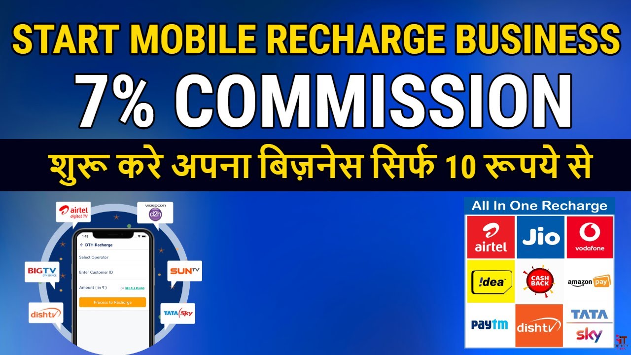 New Recharge App With Best Commission 2022 | Best Recharge App | New ...