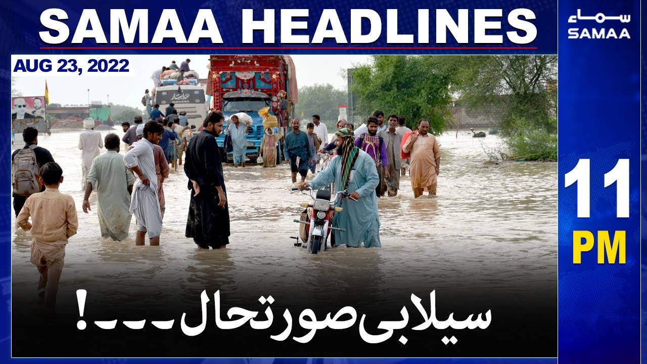 Samaa News Headlines | 11pm | SAMAATV - YouTube