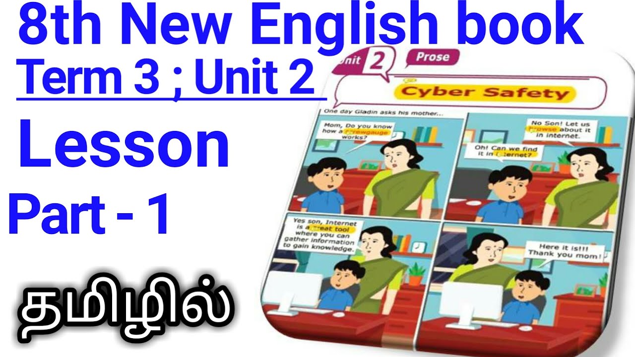 Cyber Safety / 8th English book [2019] / Term 3-Unit 2 / Lesson Meaning ...