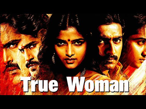 Индийский фильм \