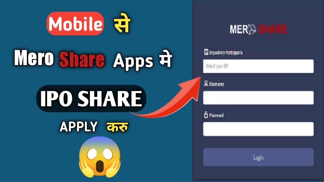 How To Apply IPO Share In MERO SHARE Apps | Apply Primary Share by ...