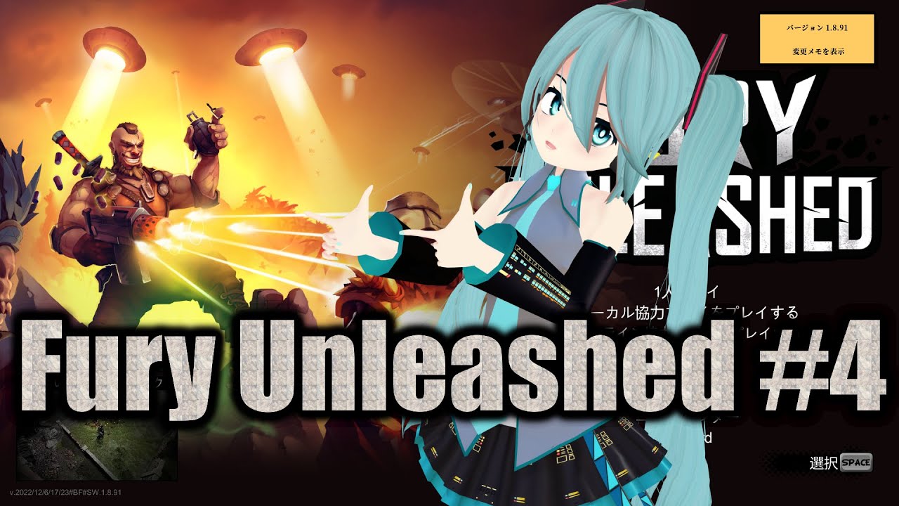 Fury Unleashed #4 - YouTube