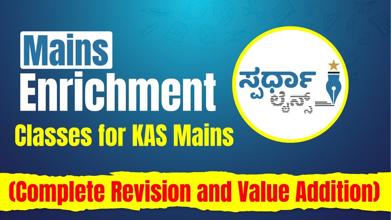 KAS Mains Enrichment Program | Spardha Lines | Most Trusted KAS ...
