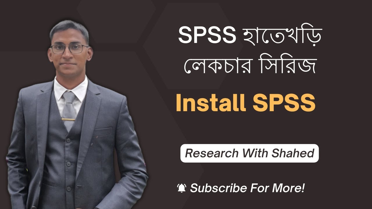 Install SPSS software on Windows PC | SPSS হাতেখড়ি লেকচার সিরিজ - YouTube