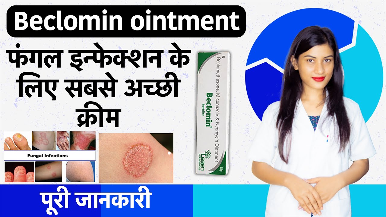 Beclomin Ointment Uses in Hindi | Beclomin Cream | Beclomin Lotion Use ...