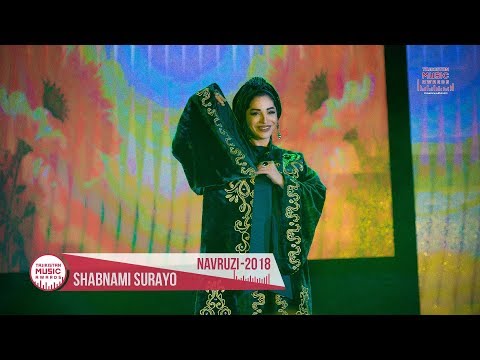 Шабнами Сурайё Наврузи 2018  Shabnami Surayo Navruzi 2018