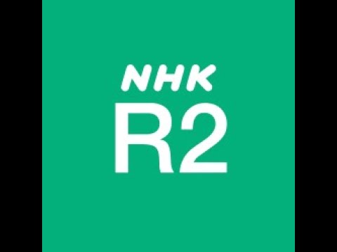 [MW DX] NHK Radio 2 1359KHz Ending Music - YouTube