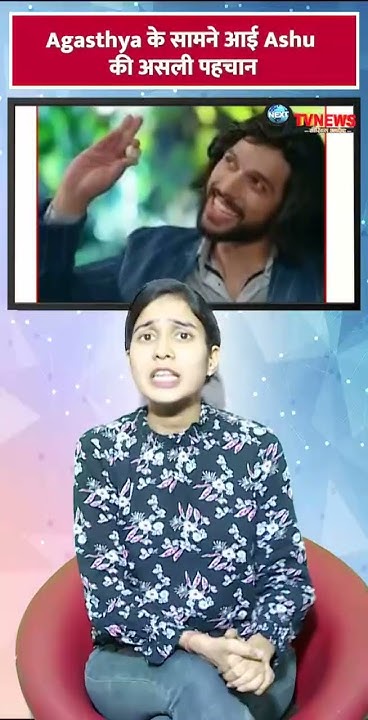Imlie Agasthya के सामने आई Ashu की असली पहचान खुला Imlie से जुड़ा