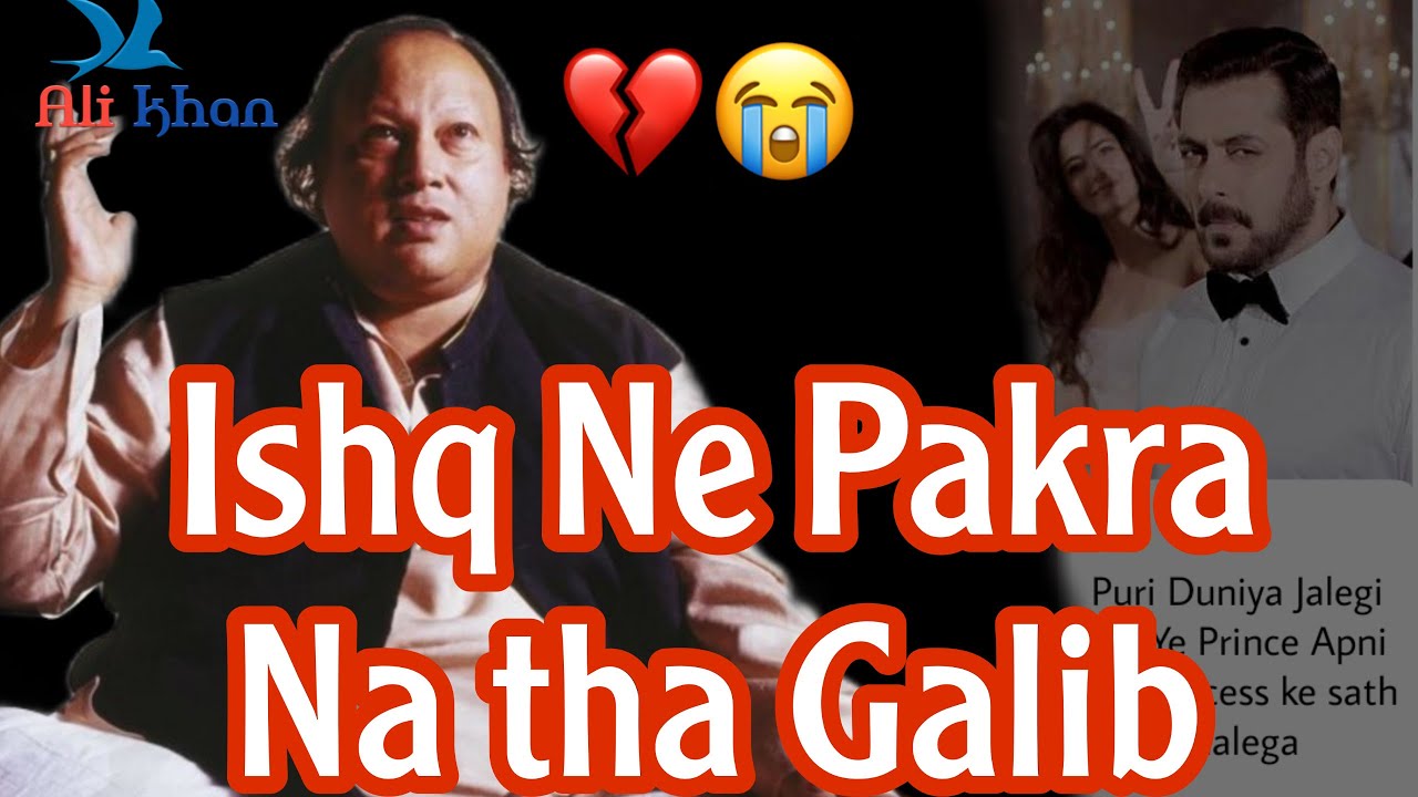 Isha ne pakda na tha ghalib 😭💔/Rahat fateh ali khan new 🎧 song - YouTube