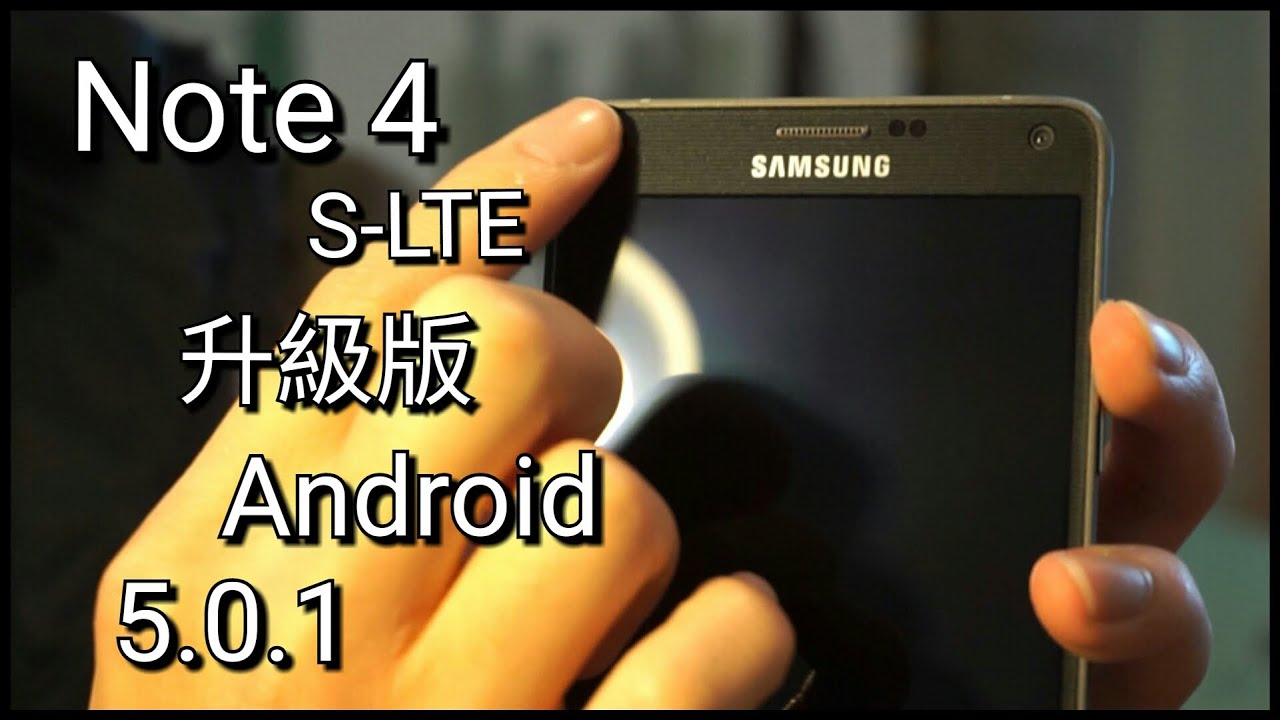 【搶先升級】升級版 Galaxy Note 4 Android 5.0.1 Lollipop 詳細評測 - FlashingDroid - YouTube