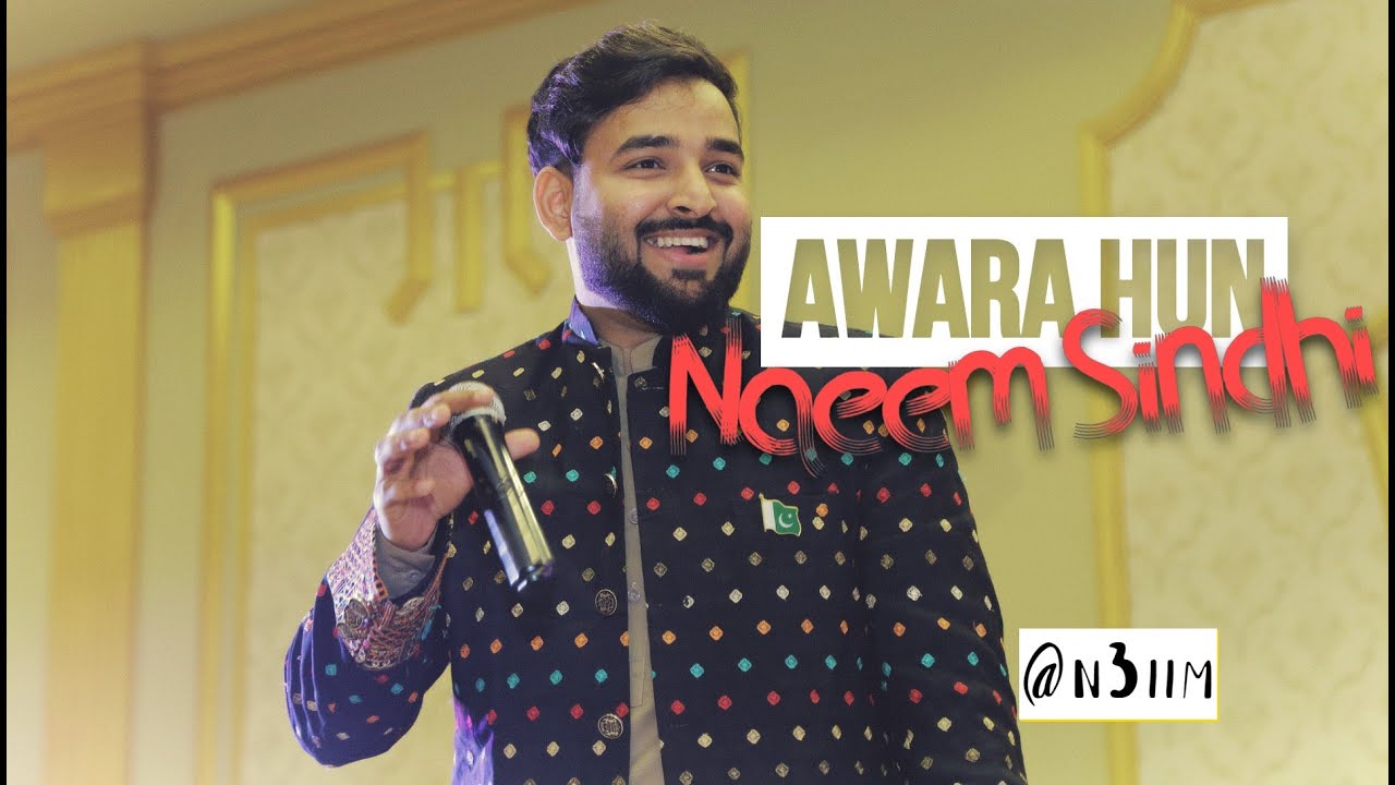 Awara Hun Reprise | Naeem Sindhi | From Movie Awara 1951 - YouTube