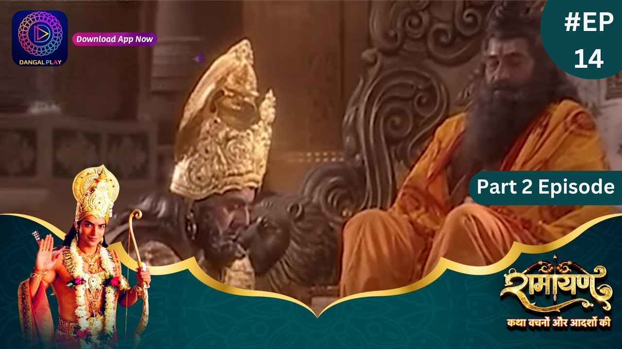 Ramayan | Part 2 Full Episode 14 | Dangal TV - YouTube