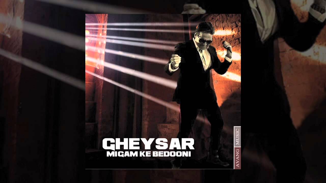 Gheysar - Migam Ke Bedooni OFFICIAL TRACK - YouTube