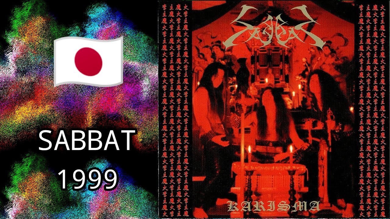 Sabbat - Karisma - 🇯🇵 - 1999 (Full Album) - YouTube