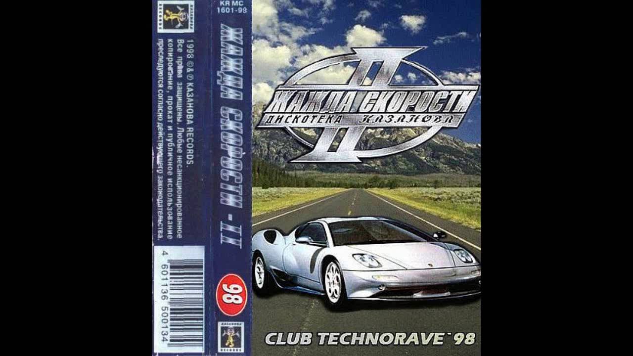 Code 37 - Astral '98 - YouTube