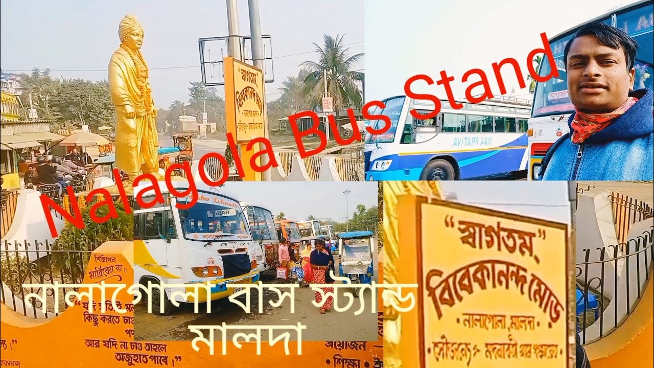 Nalagola Bus Stand, Malda নালাগোলা বাস ষ্ট্যান্ড , মালদা - YouTube