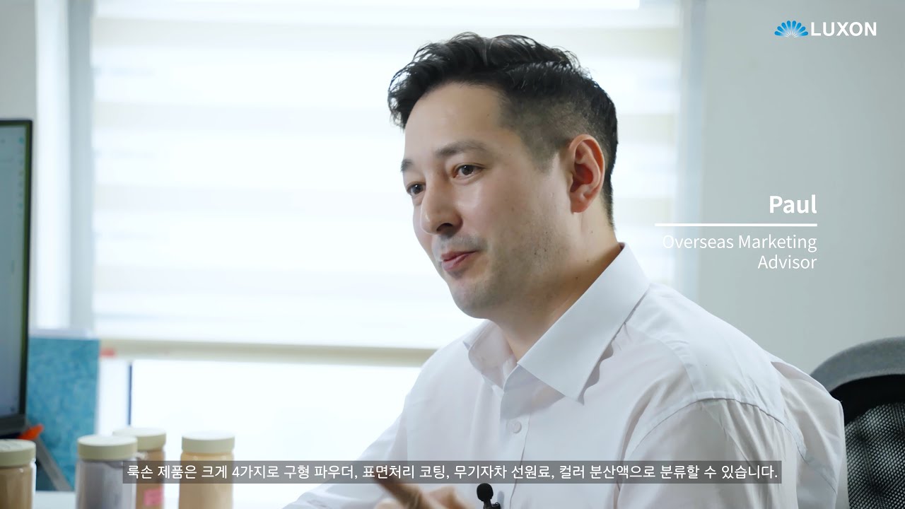 [LUXON] Introduction of Luxon (ENG) - YouTube