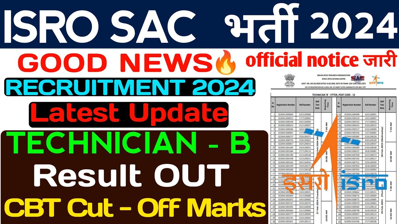 ISRO (SAC) Result Out || ISRO (SAC) CBT Cut-off Marks || - YouTube