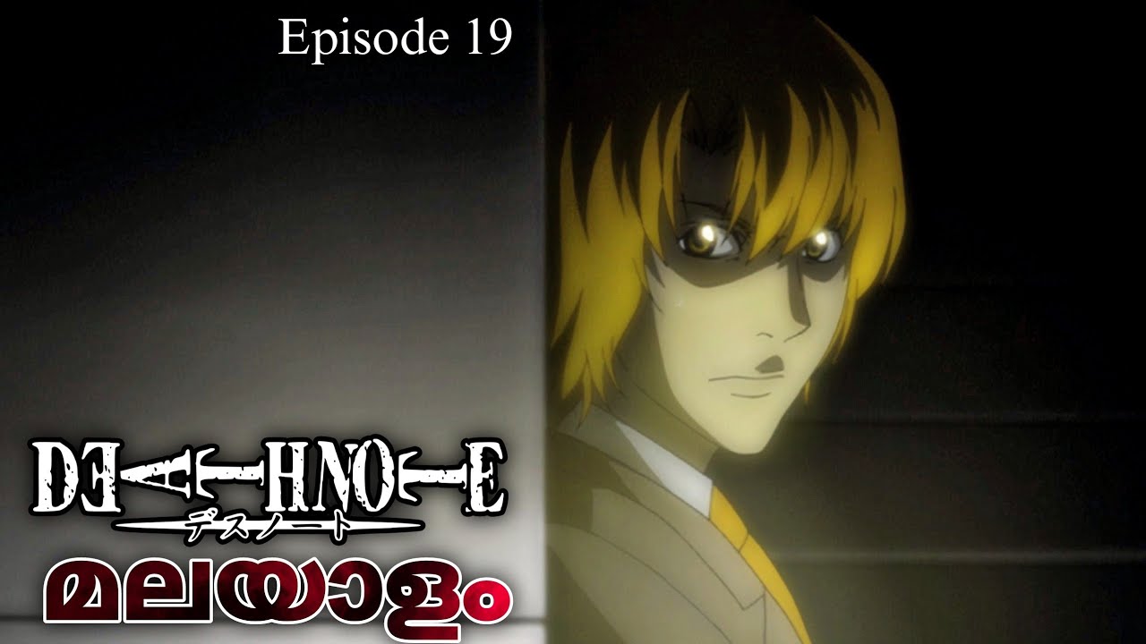 Death Note episode 19 Malayalam#anime #death_note #japanese_anime - YouTube