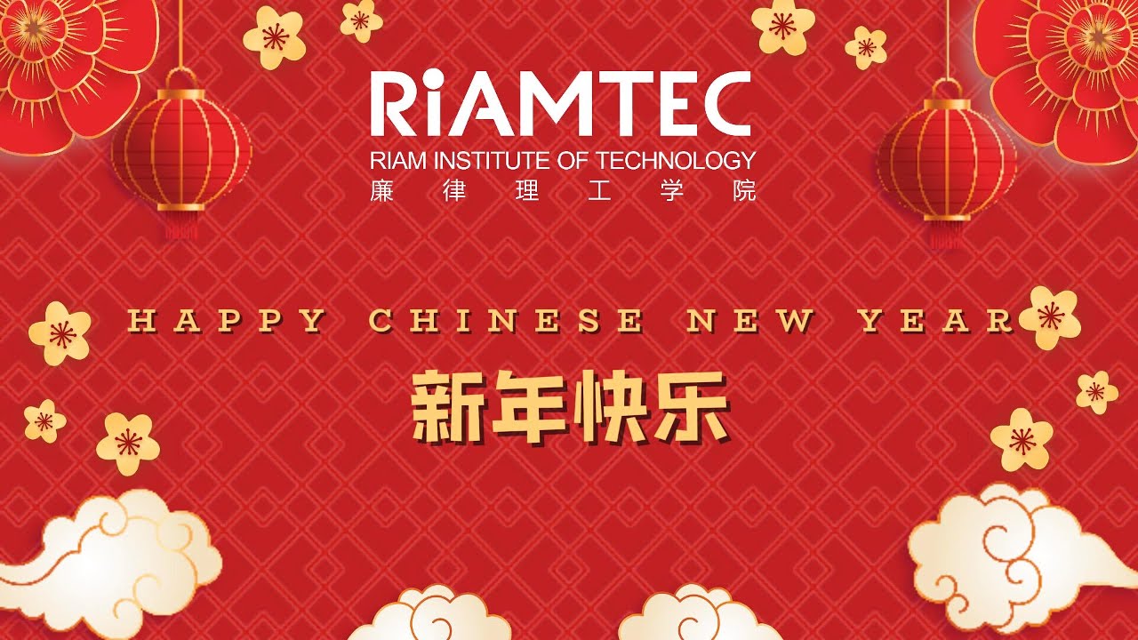 Welcoming the Year of the Snake: A Riamtec Celebration - YouTube