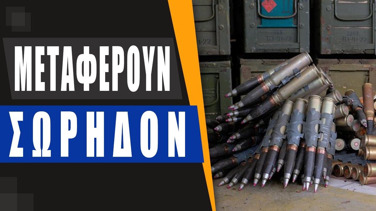 Από ποιες χώρες και ποια όπλα προμηθεύεται η Ρωσία για τον Πόλεμο – Πως ...