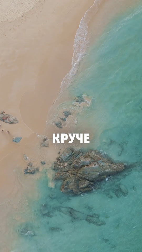 Топ пляжей Пхукета 🌴 пляжипхукета Youtube