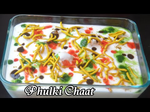 Phulki Chaat - Ramadan Recipe - YouTube