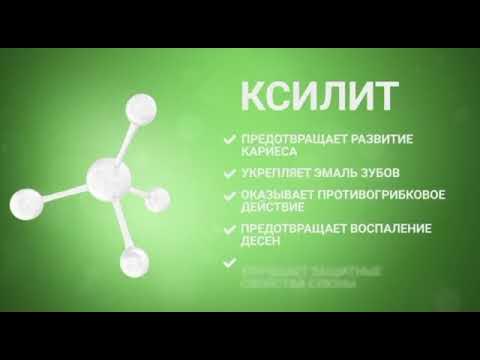 Зубная паста от Гринвей - YouTube