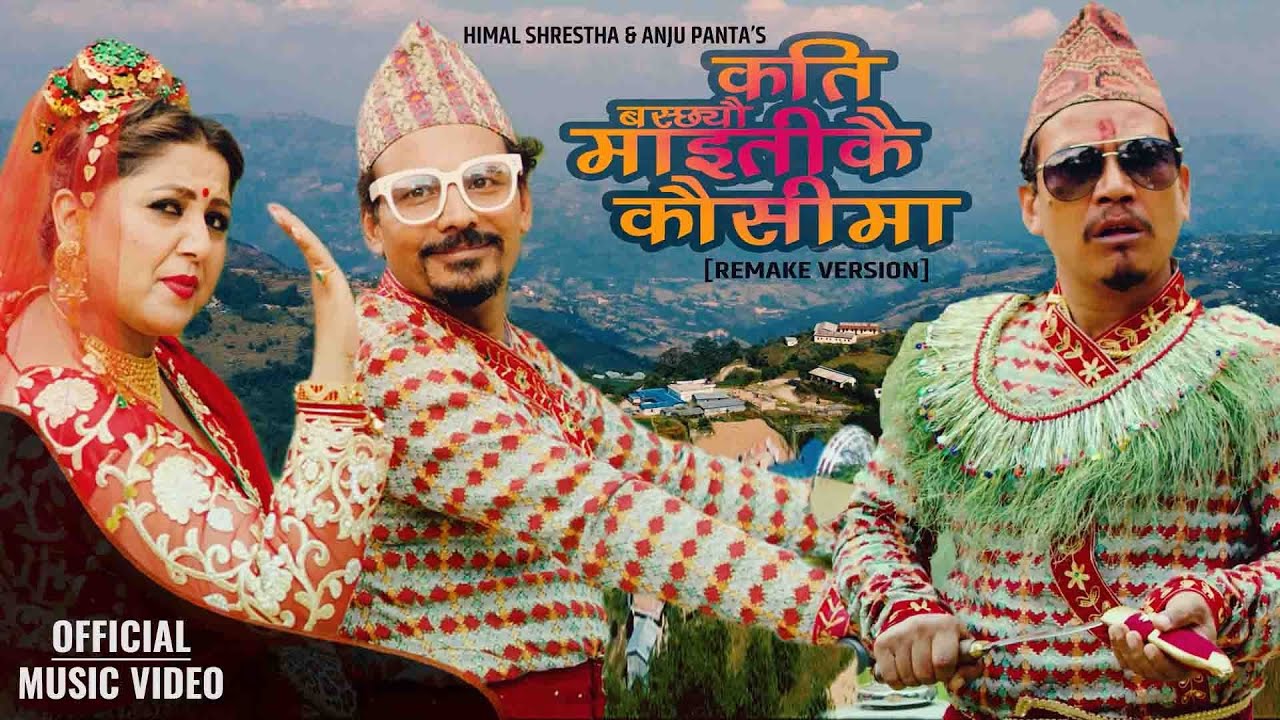 Kati Baschau | Anju Panta | Himal Shrestha | Magne Buda | Deepa Shree ...