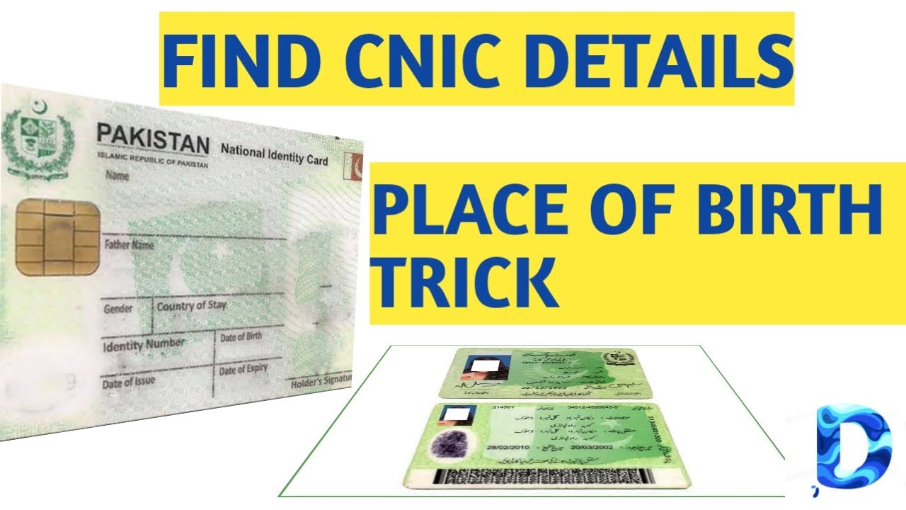 How To Find Any CNIC Details Of Birthplace & City Of Residence | Full ...