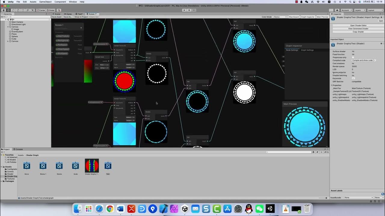 ShaderGraph做UI效果总结 - YouTube
