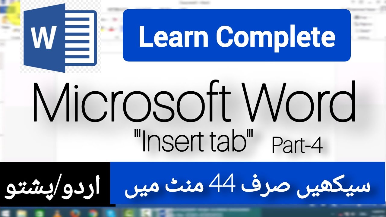 learn Complete [Insert tab] in ms word | ms word-basics | ms word ...