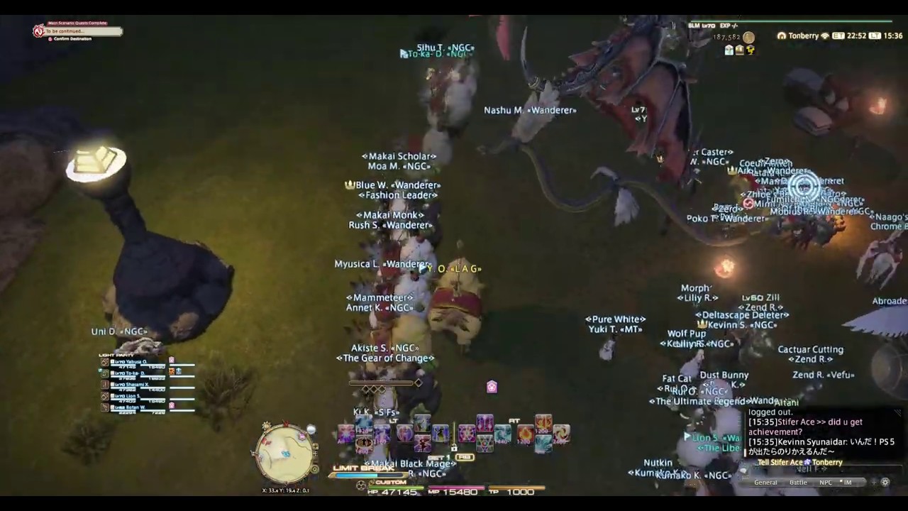 【FFXIV】200+ members + Chocobo train【Dataqi Chronicles Fate】 - YouTube