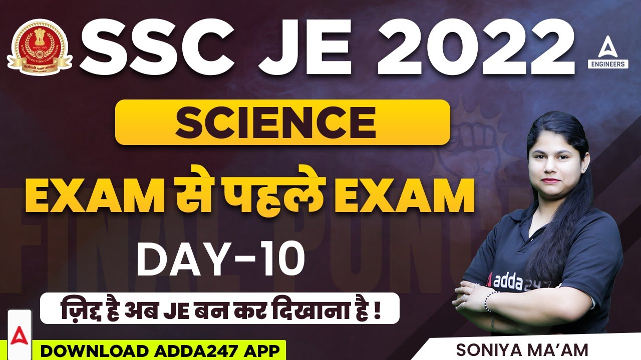 SSC JE 2022 | SSC JE Science Classes | Exam Before Exam #10 | By Soniya ...