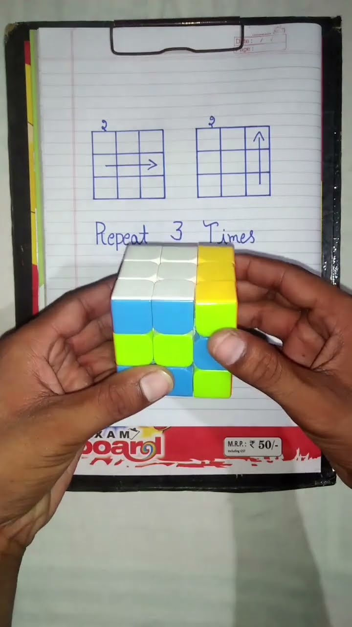 How to Short tricks / Cube short tricks Sajan king Cube solving skills ...