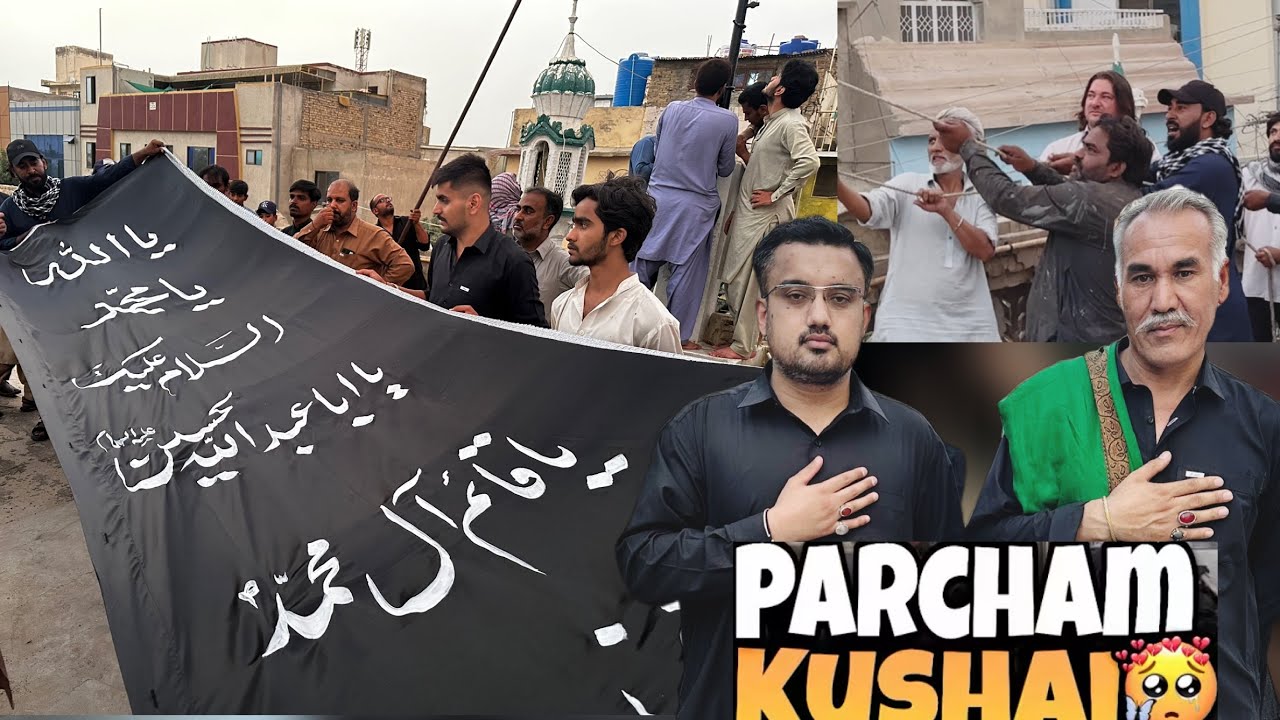 Parcham Kushai || Imambargah Punjabi Quetta 💔|| Chand Rat Muharam 1447 ...