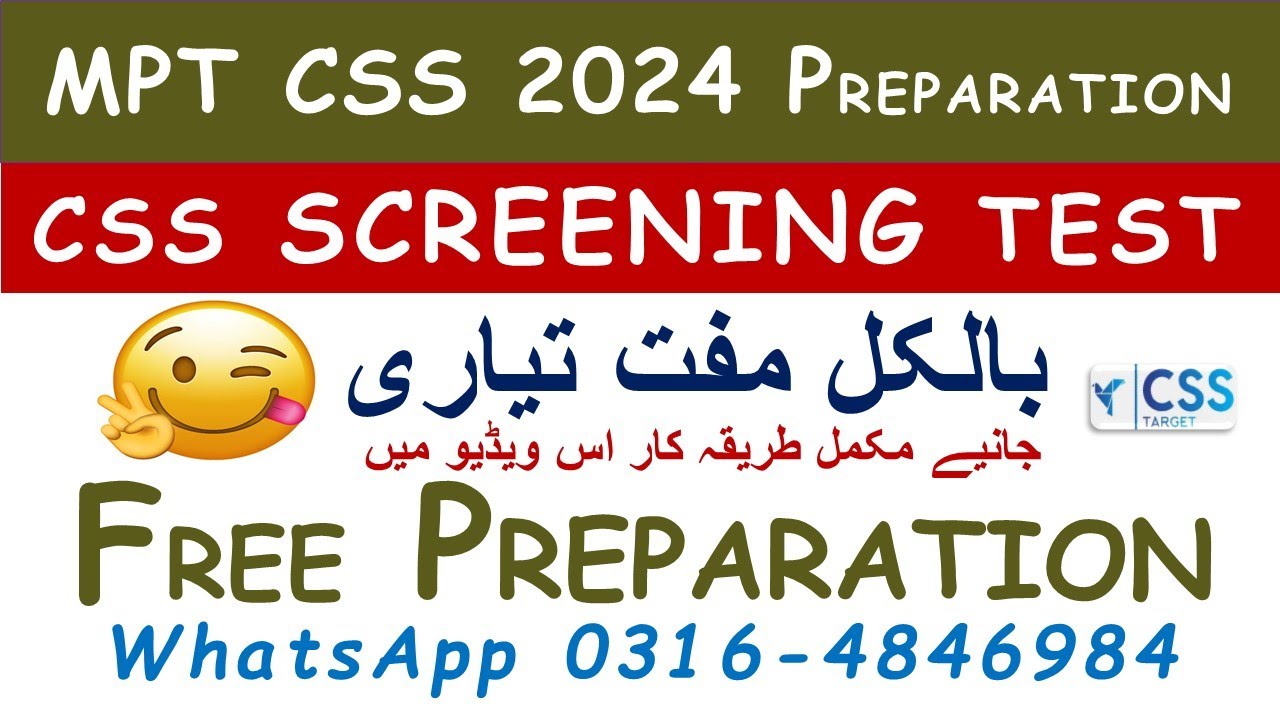 Mpt Css 2024 Free Preparation Css Screening Test 2024 بالکل مفت تیاری Fpsc Mpt 2024
